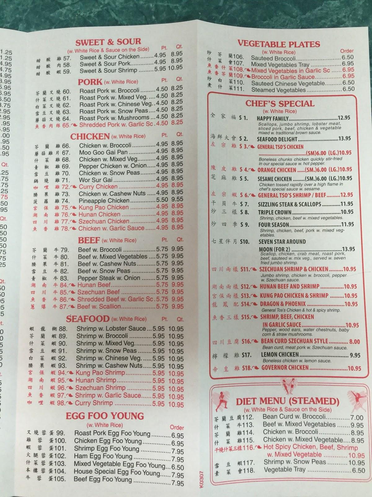 Menu at King Fong Chinese Restaurant, Cleveland, Lorain Ave