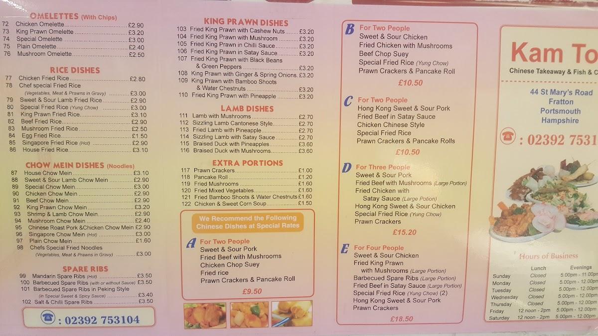 Menu at Kam Too fast food, Portsmouth