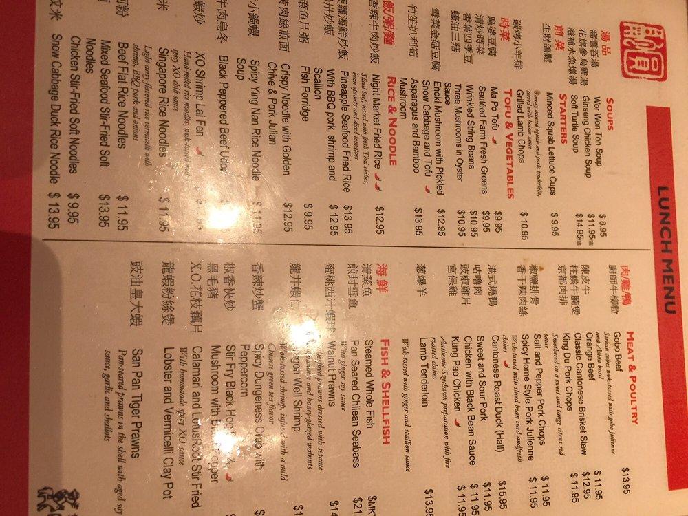 Menu at Ping Pang Pong restaurant, Las Vegas, W Flamingo Rd