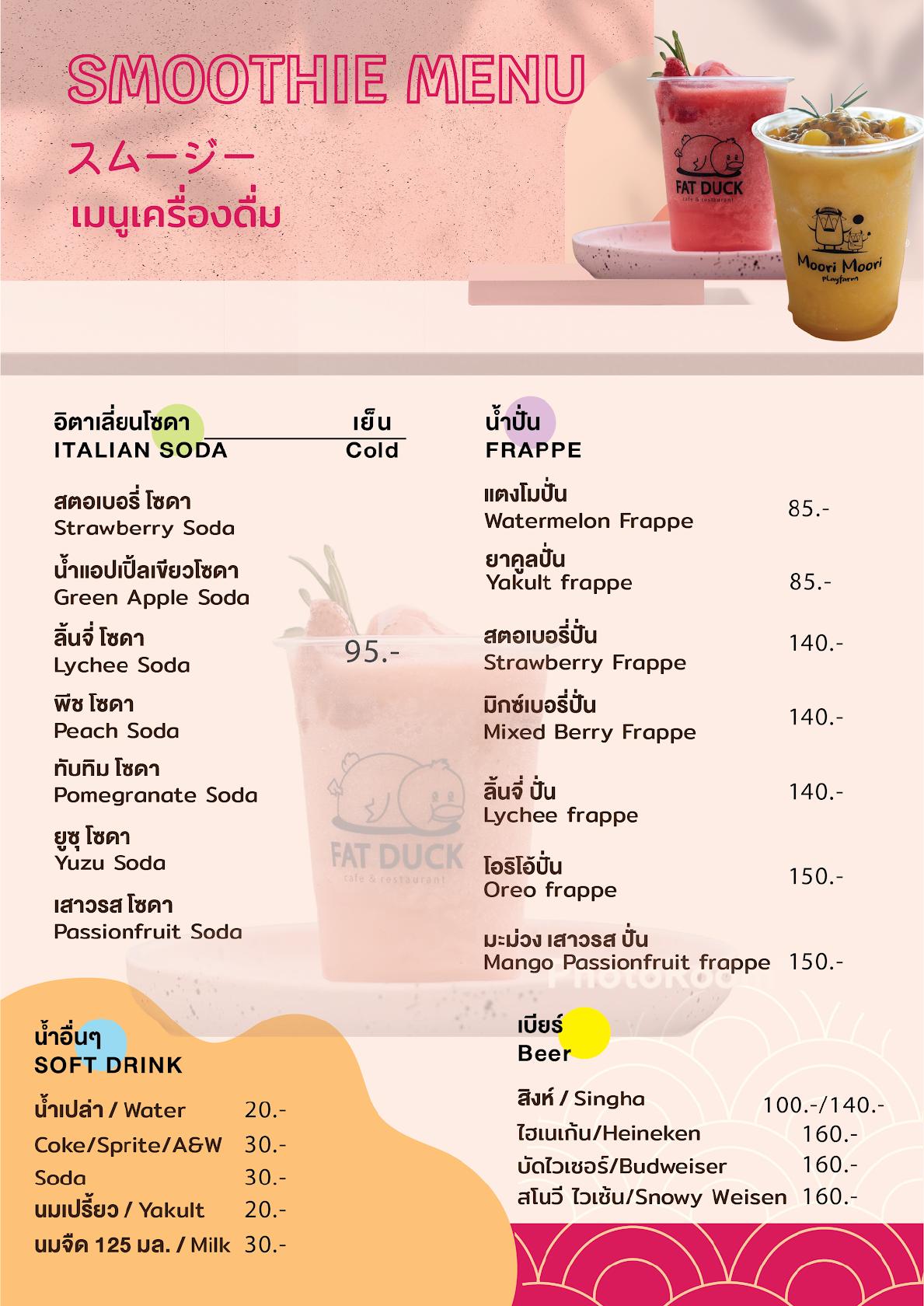 Menu at Fat Duck Restaurant & Cafe, Bangkok