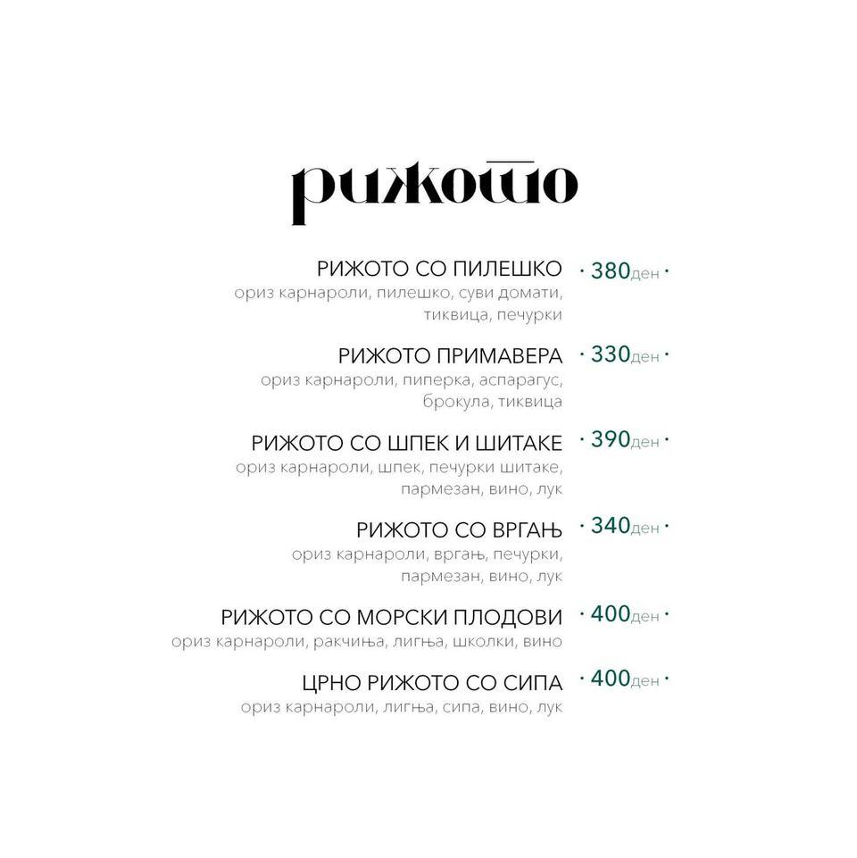 Menu at Daily Food & Wine restaurant, Skopje