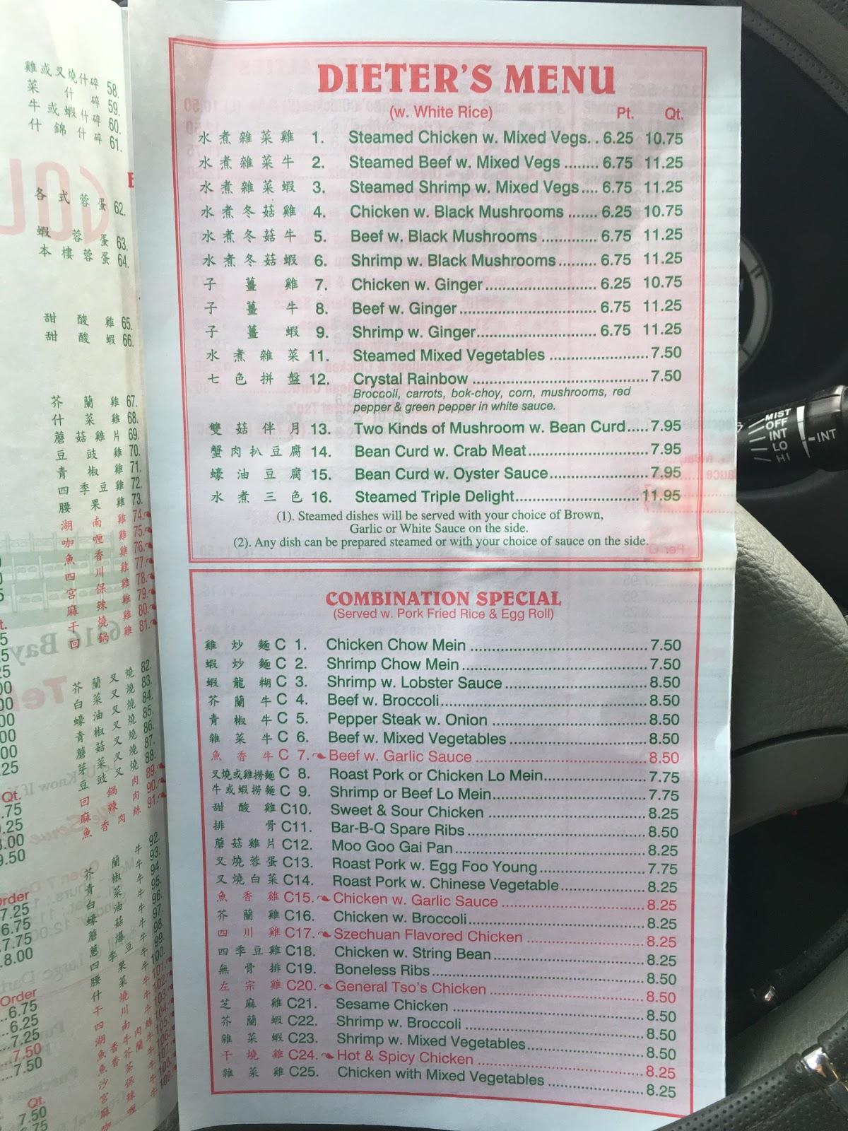 Menu at Golden Dynasty Restaurant, New York City