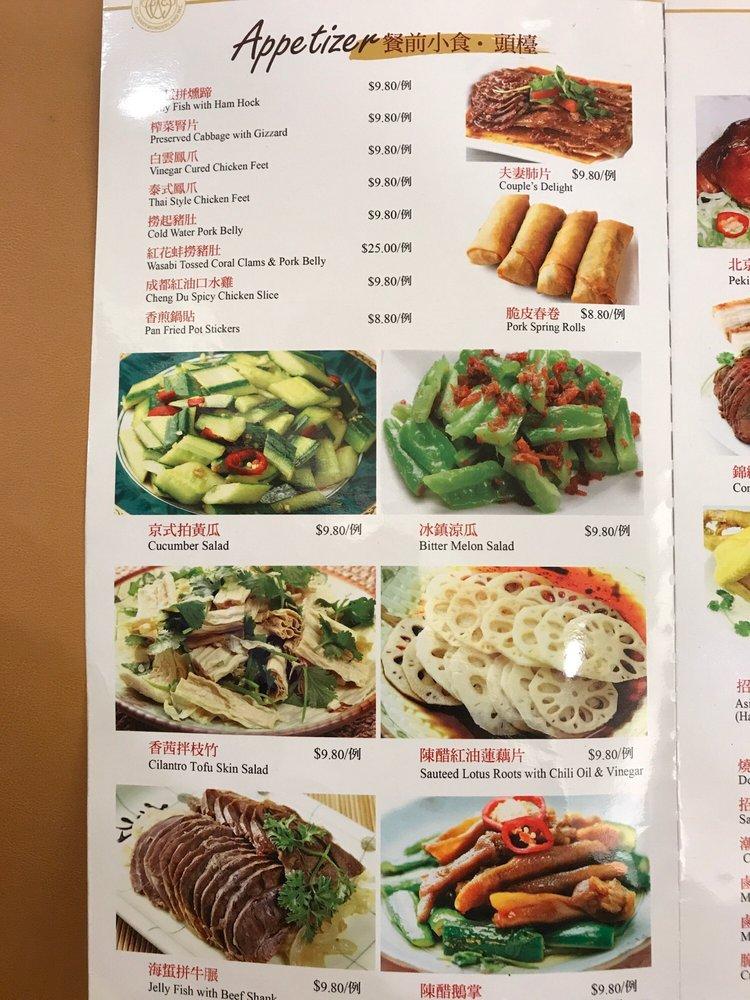 Menu at New Asian Pearl Peninsula restaurant, Millbrae