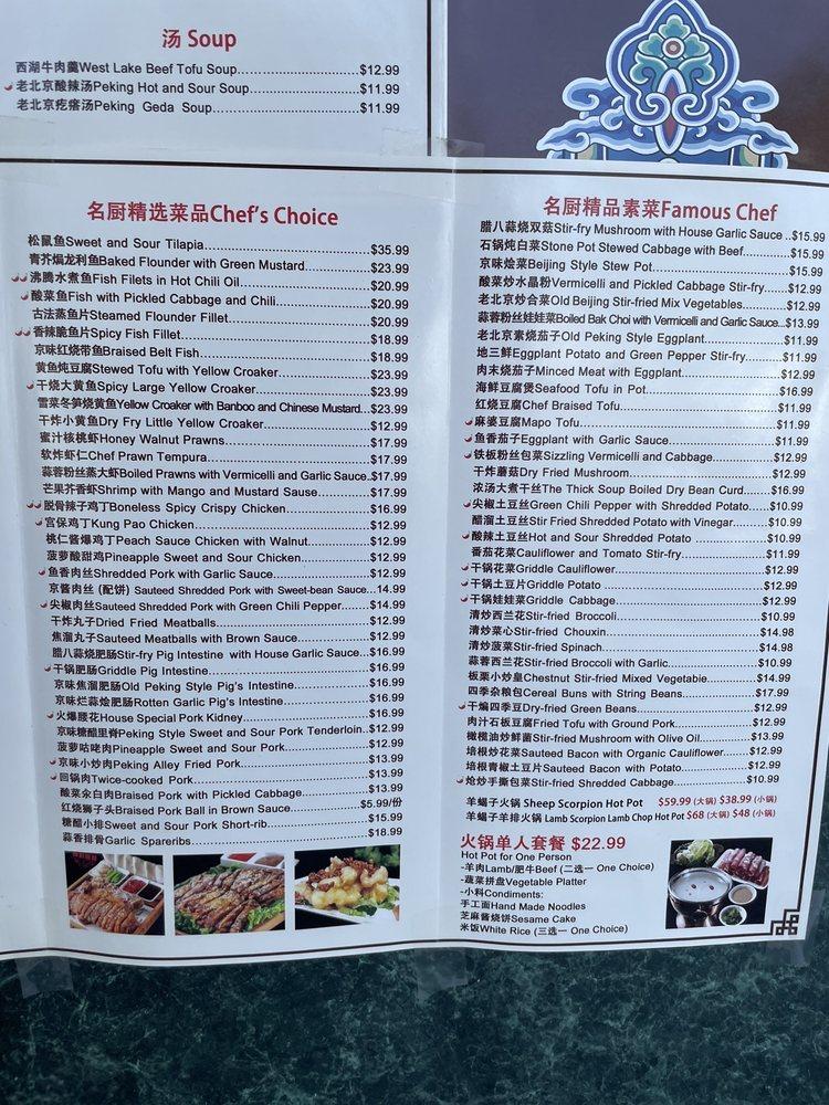 Carta del restaurante Beijing Chef, Milpitas