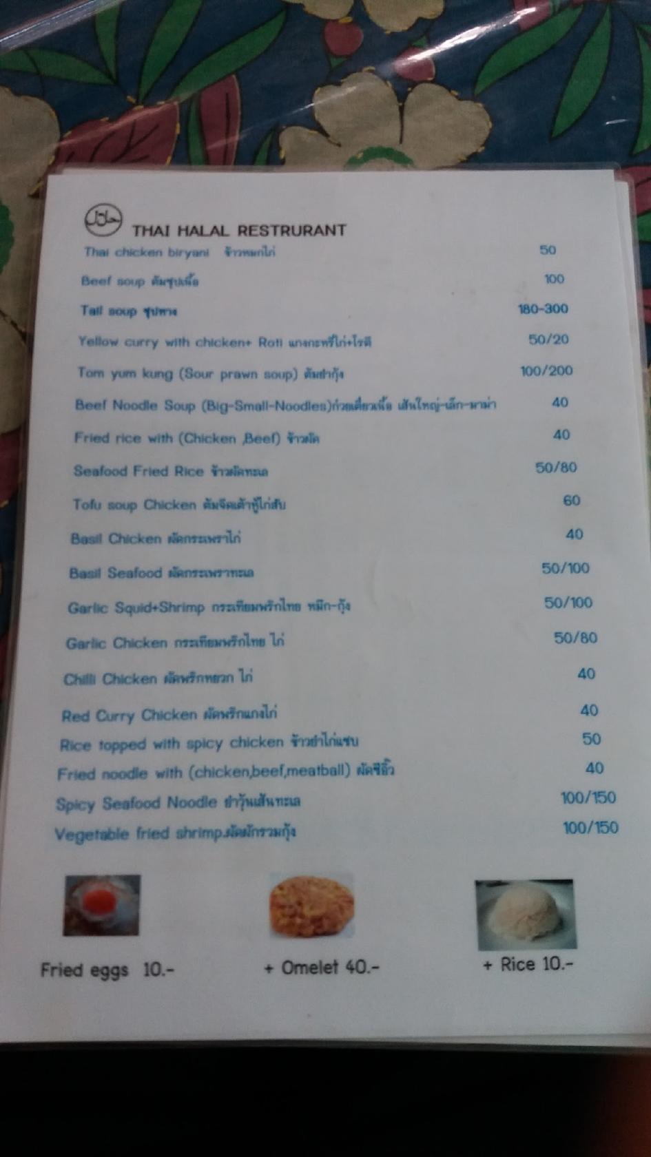 Menu at Thai Halal Restaurant, Pattaya City