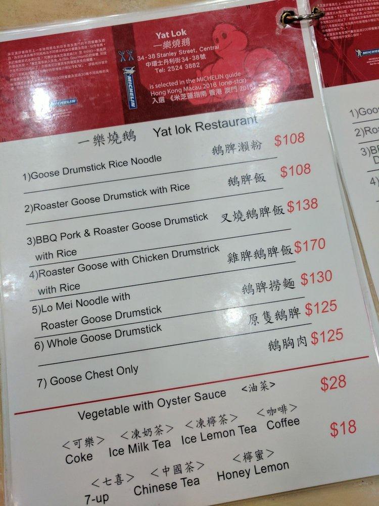 Menu at Yat Lok Restaurant (Central), Hong Kong