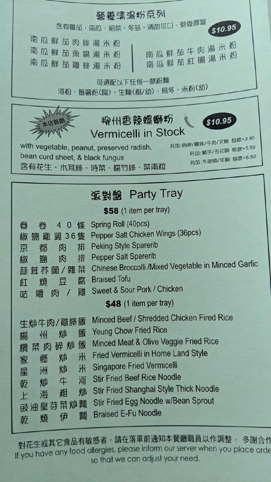 Menu at Golden Jade Restaurant, Markham, 820 Denison St