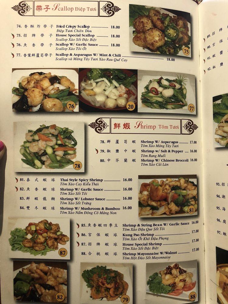 Menu at Kim Tar Seafood Restaurant, Monterey Park