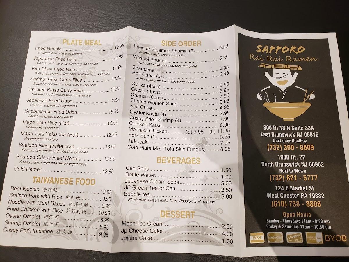 Menu at Rai Rai Ramen restaurant, East Brunswick