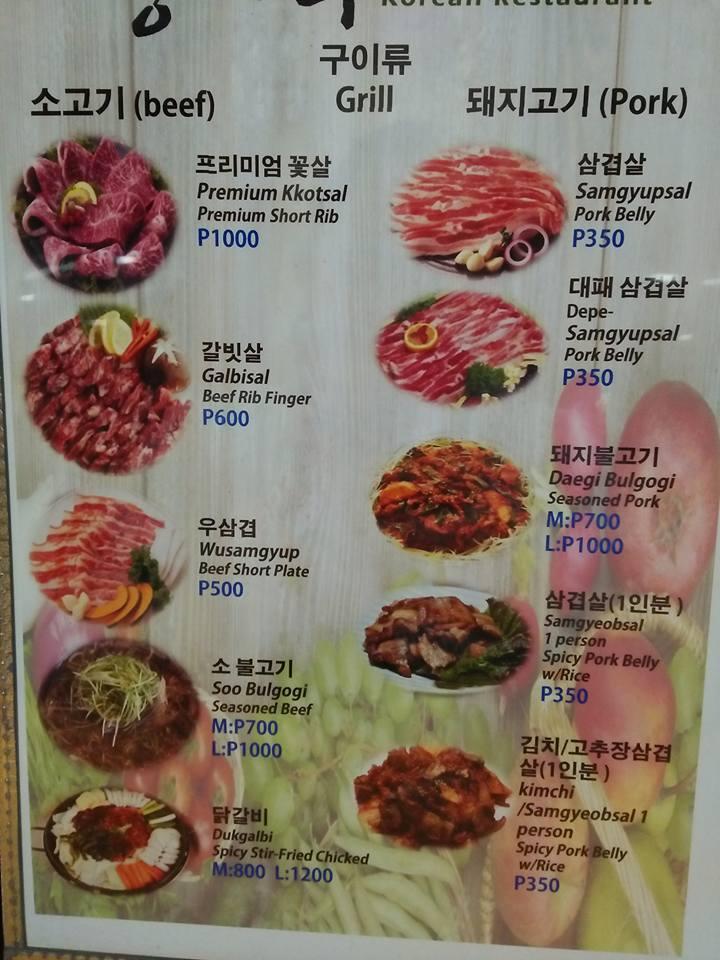 Menu at Gangnaru Authentic Korean restaurant, Calamba