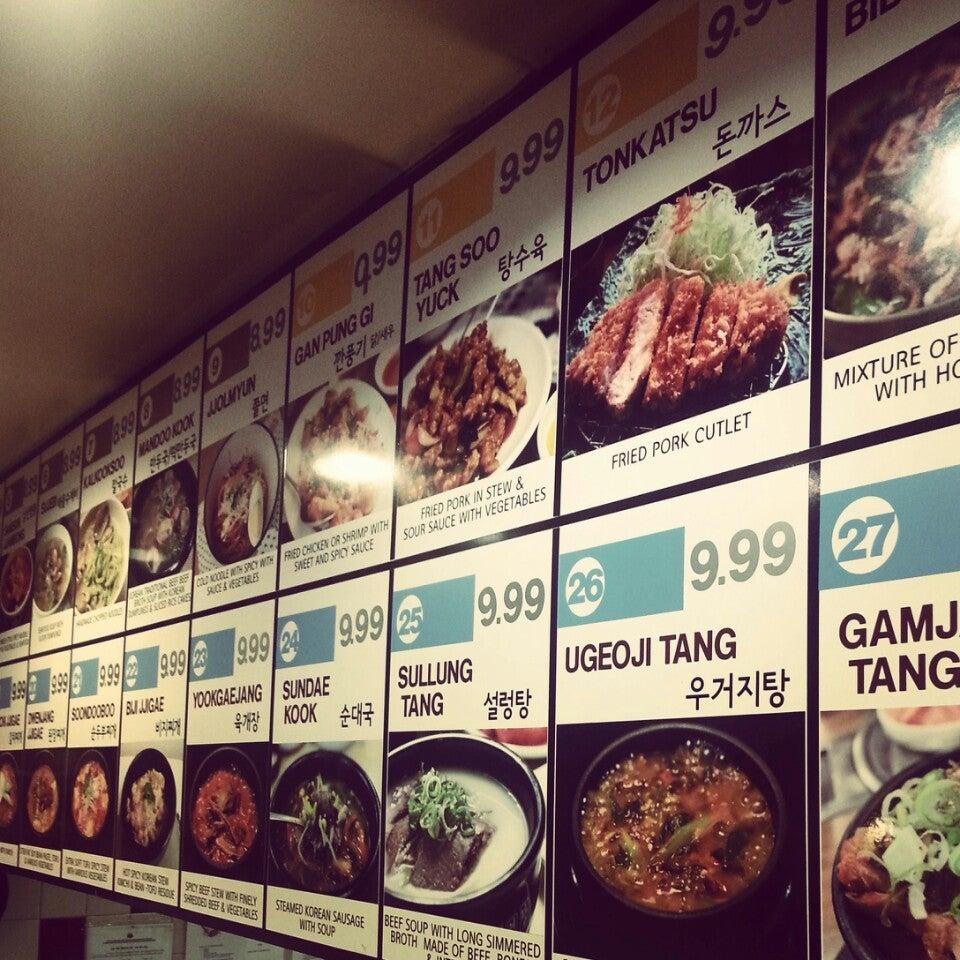 Menu at H Mart restaurant, Levittown