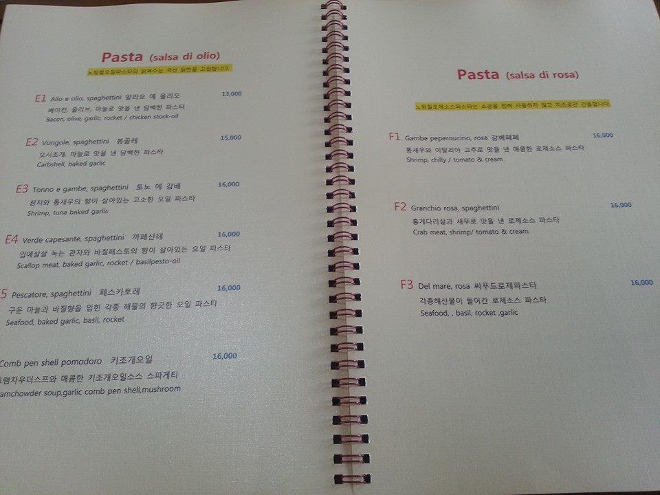Menu at Notting Hill cafe, Seongnam-si, 6