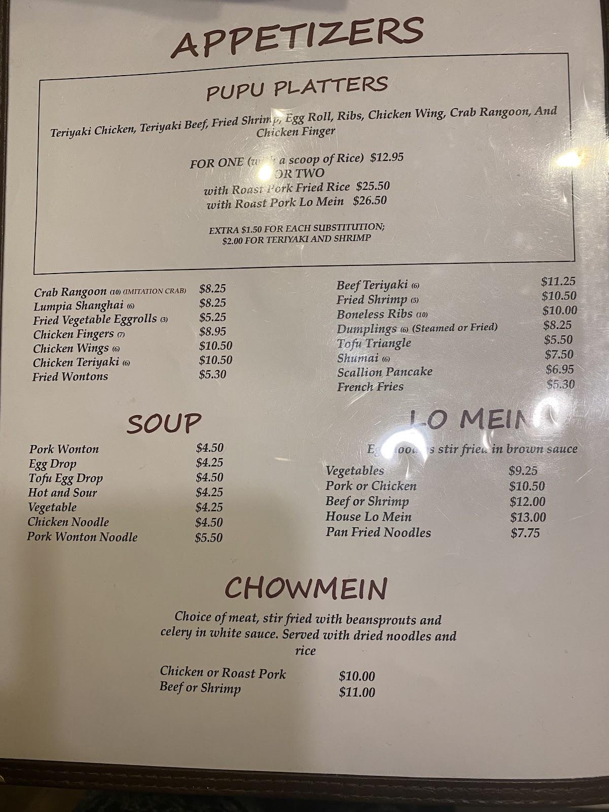 Menu at Jade Lotus restaurant, Bath