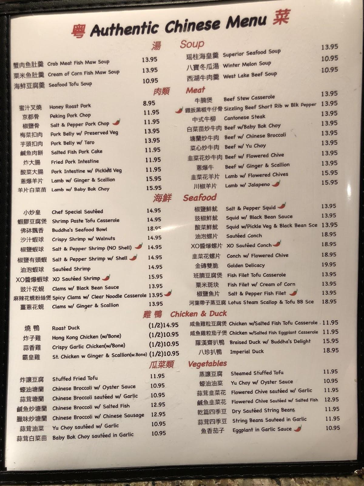 Menu at Real Wok restaurant, Lake Worth