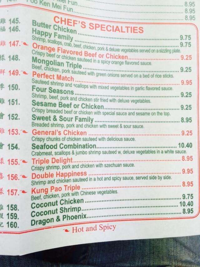 Menu at Old Chen Chinese Restaurant, Fremont