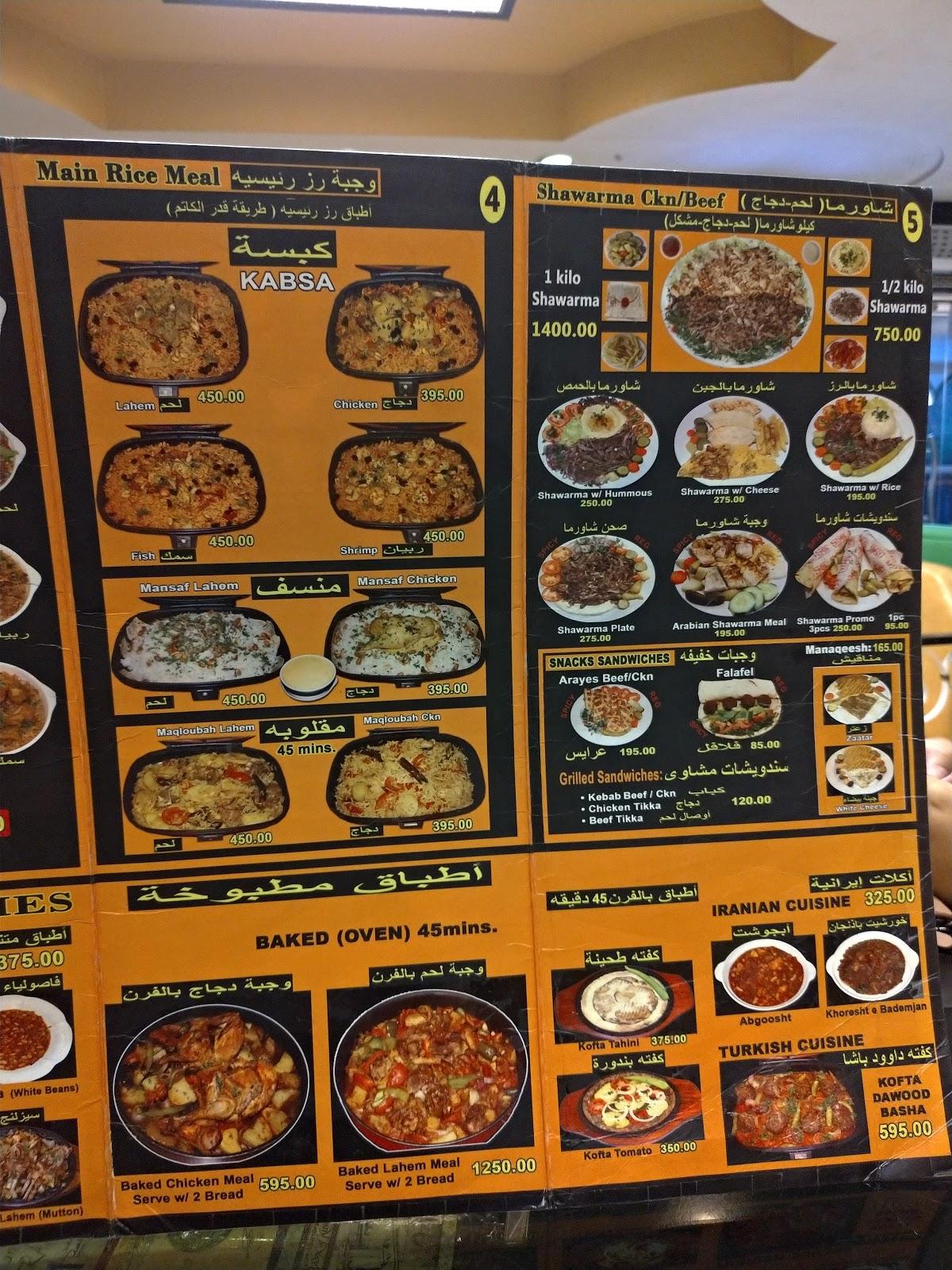 Menu at Shawarma Snack Center restaurant, Manila, 484 Salas St