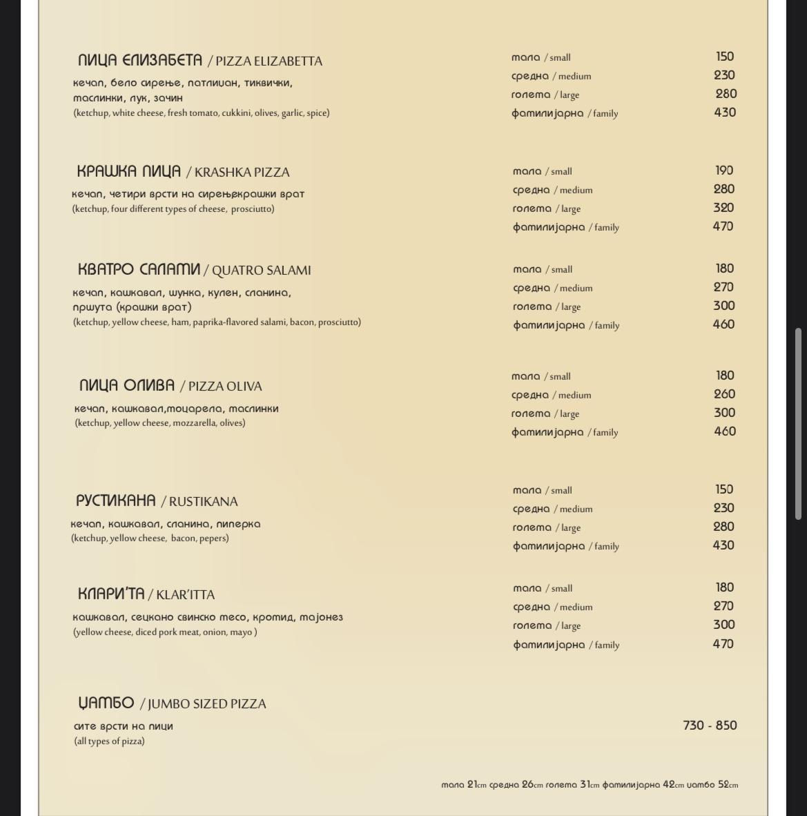 Speisekarte von Pizza Gigo, Skopje