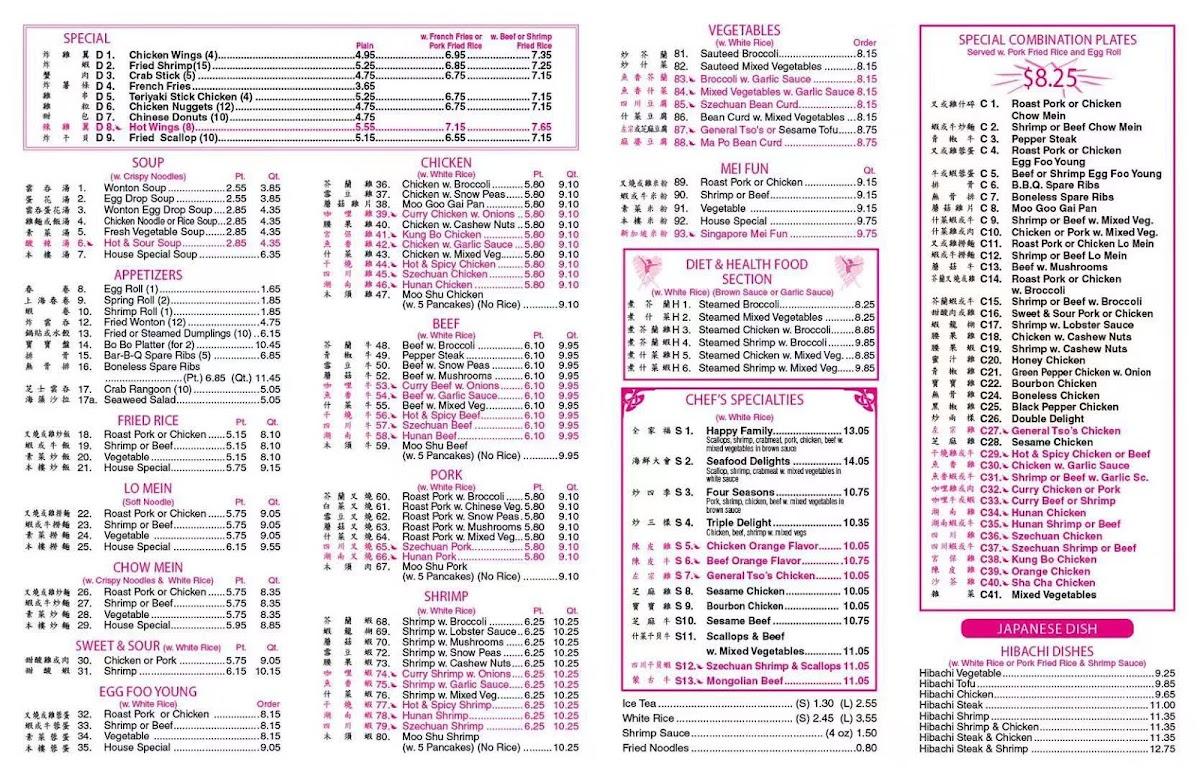 Menu at Joy Wok restaurant, Columbus