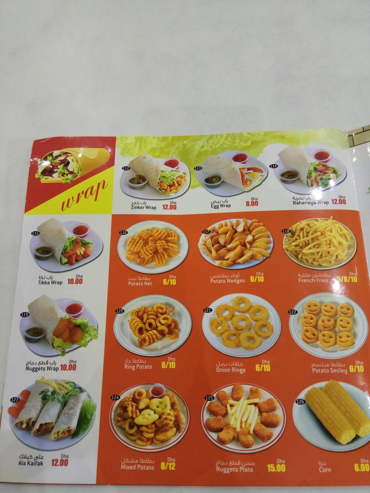 Menu at SAS Cafeteria, Ajman, CC3W+3QW