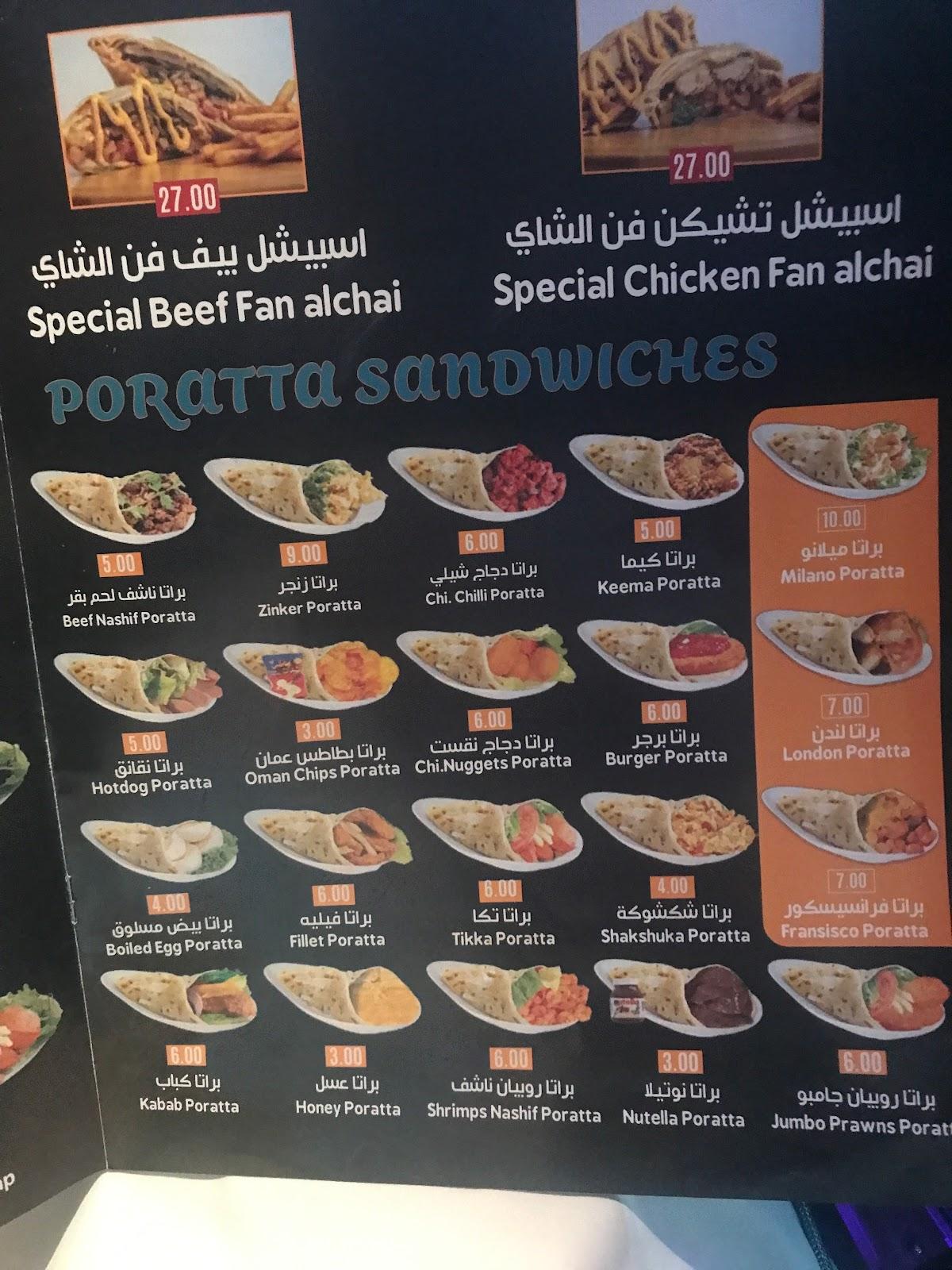 Menu at Fan Alchai Cafeteria, Abu Dhabi