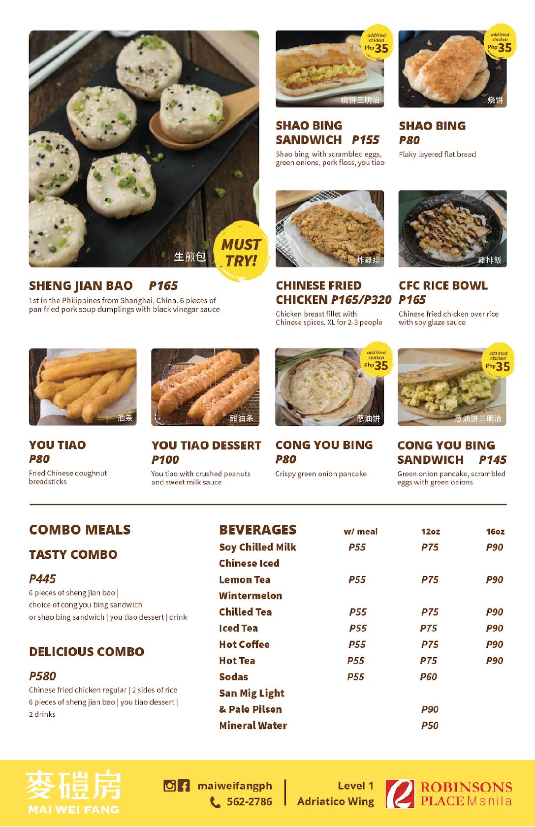 Menu at Mai Wei Fang 麥磑房 restaurant, Manila