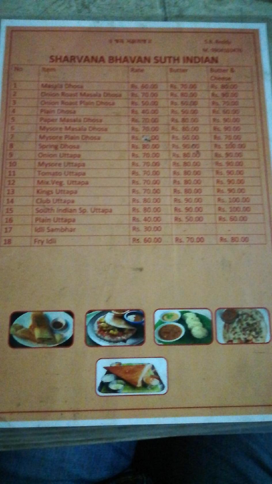 Menu at Sarvana Bhavan South Indian, Reddy, Nadiad