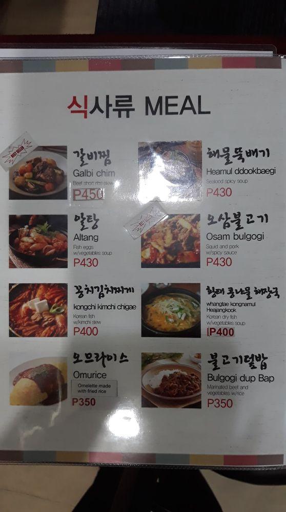 Menu at Jumong Korean Restaurant, Makati