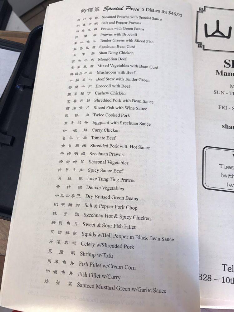 Menu at Shan Dong restaurant, Oakland