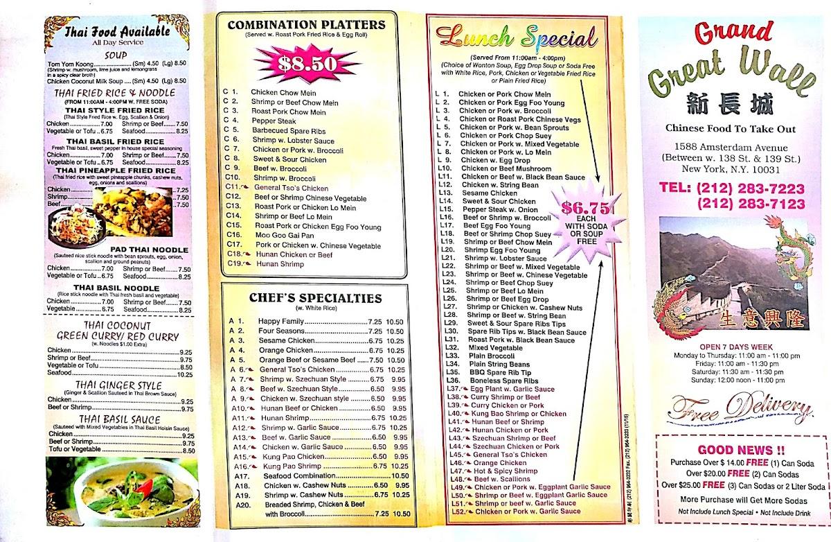 Menu at Grand Great Wall restaurant, New York City, Amsterdam Ave