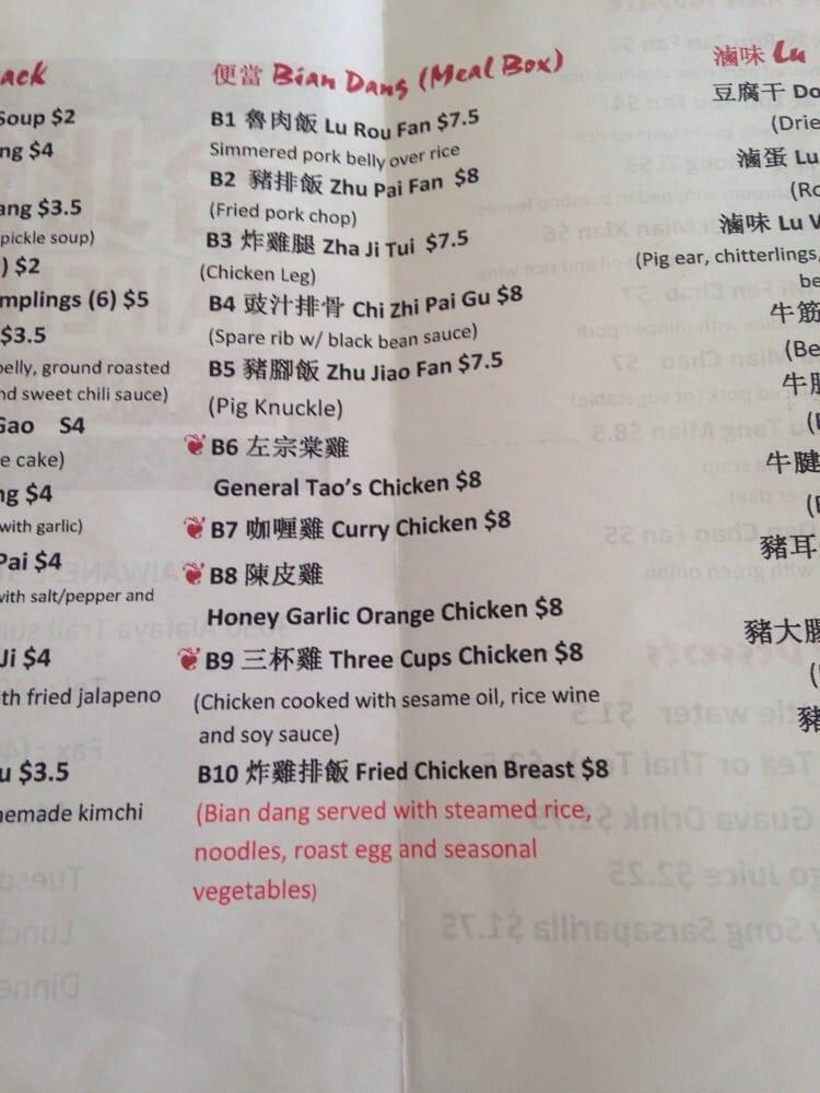 Menu at Taipei 101 restaurant, Oviedo