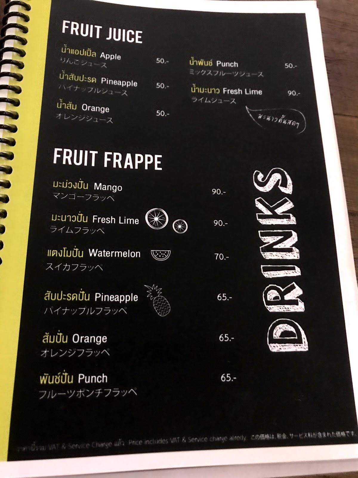 Menu at Arden Restaurant, Si Maha Phot
