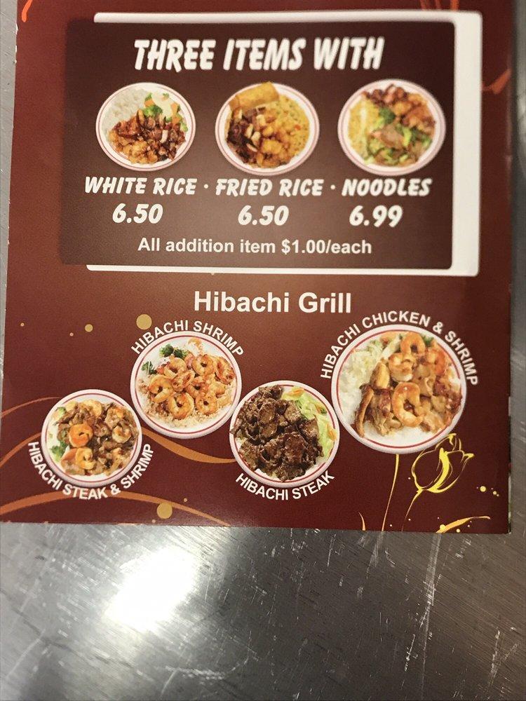 Menu at Chinese Gourmet 113 restaurant, Houma