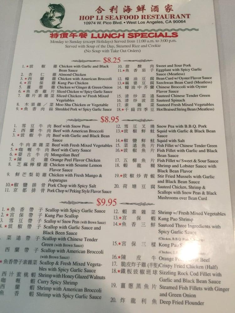 Menu at Hop Li Seafood Restaurant, Los Angeles, W Pico Blvd 401 3708 #310