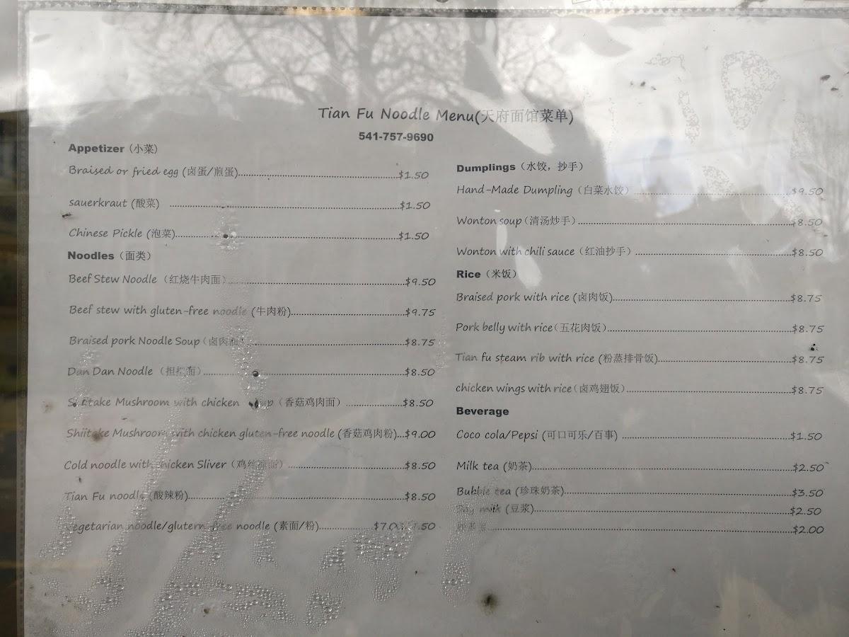 Menu at Tian Fu Noodle / DIY Hotpot restaurant, Corvallis