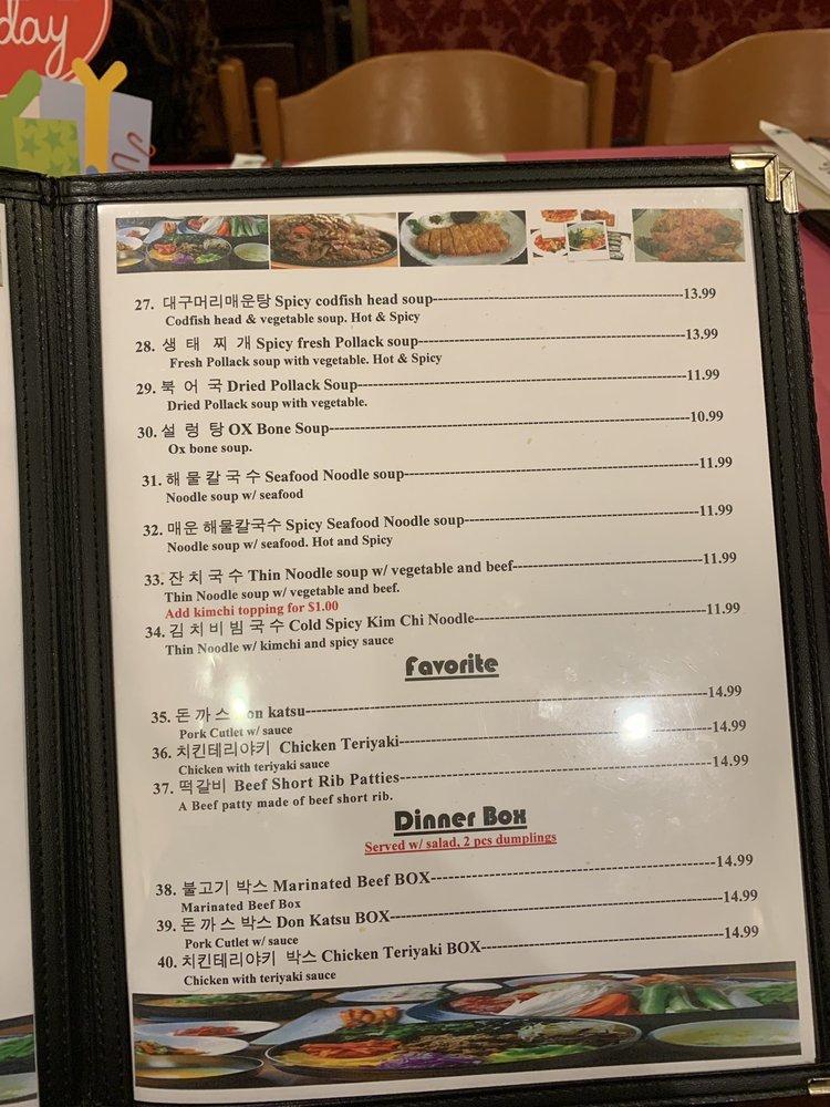 Menu at Ho Ho Restaurant, East Rutherford