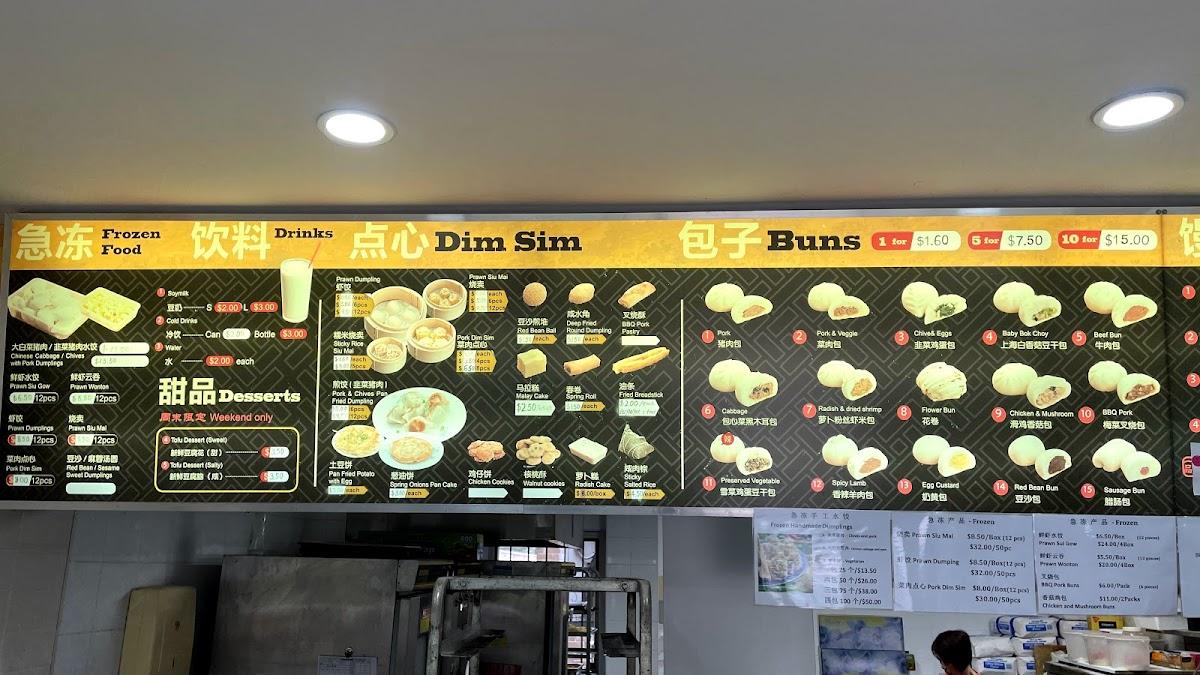 Menu at Yummy Dim Sim Eastwood restaurant, Eastwood