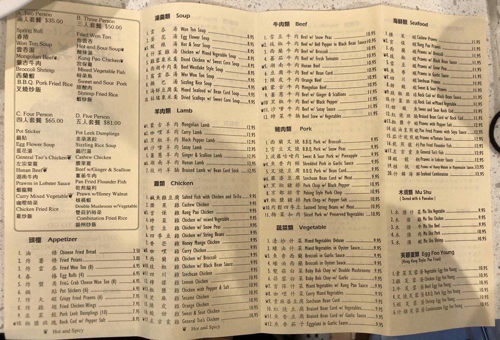 Menu at Hong's Kitchen restaurant, San Francisco