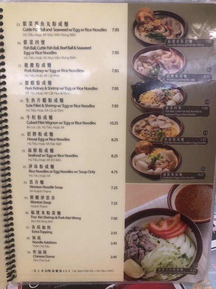 Menu at Kim Kee Noodle Cafe, Monterey Park