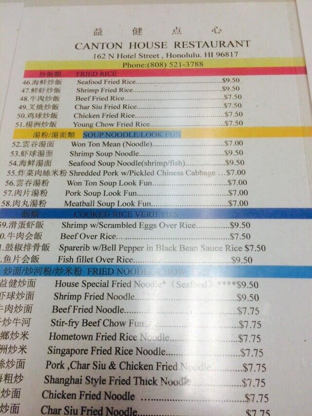 Menu at New Canton House restaurant, Honolulu