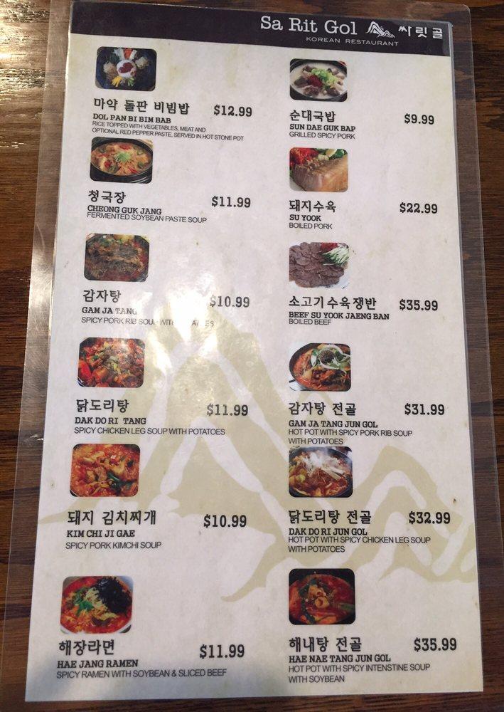 Menu at Sa Rit Gol restaurant, Fort Lee