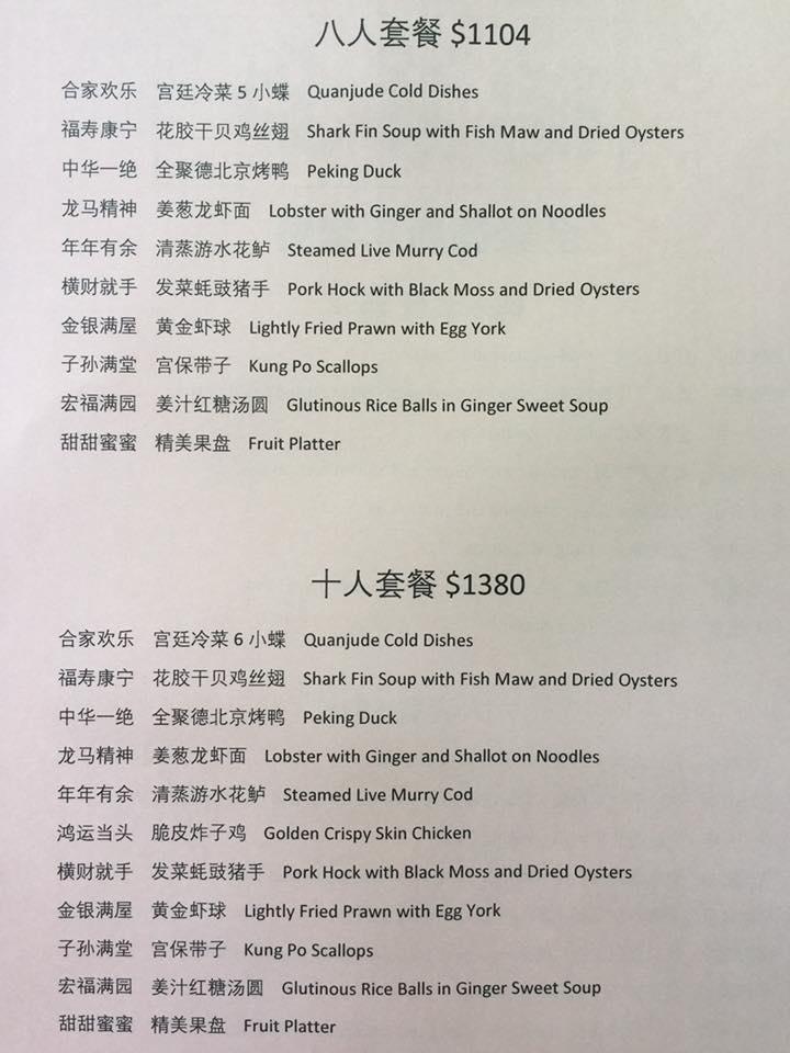 Menu at Quanjude Chinese Restaurant, Melbourne