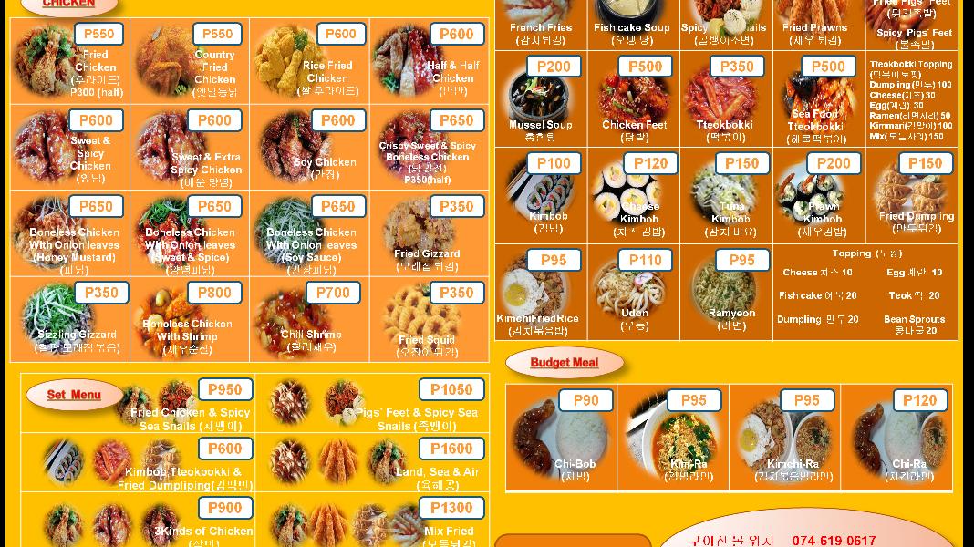 Menu at Mr.chicken -cooyeesan 미스터치킨 - 쿠이산 restaurant, Baguio, cooyeesan ...