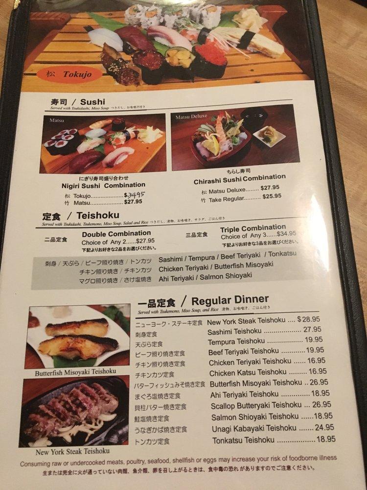 Menu at Akasaka restaurant, Honolulu