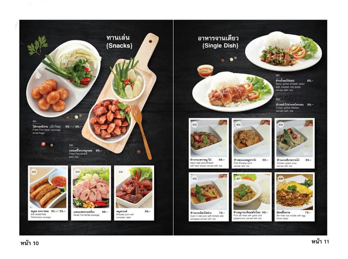 Carta del restaurante Zaap Classic, Bangkok, ธนาคาร ธนชาติ อาคารพหลโยธินเพลส ชั้น1 ตรงข้าม ...