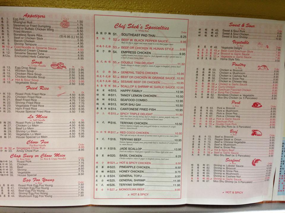 Menu at Foo Sing Chinese Restaurant, North Olmsted
