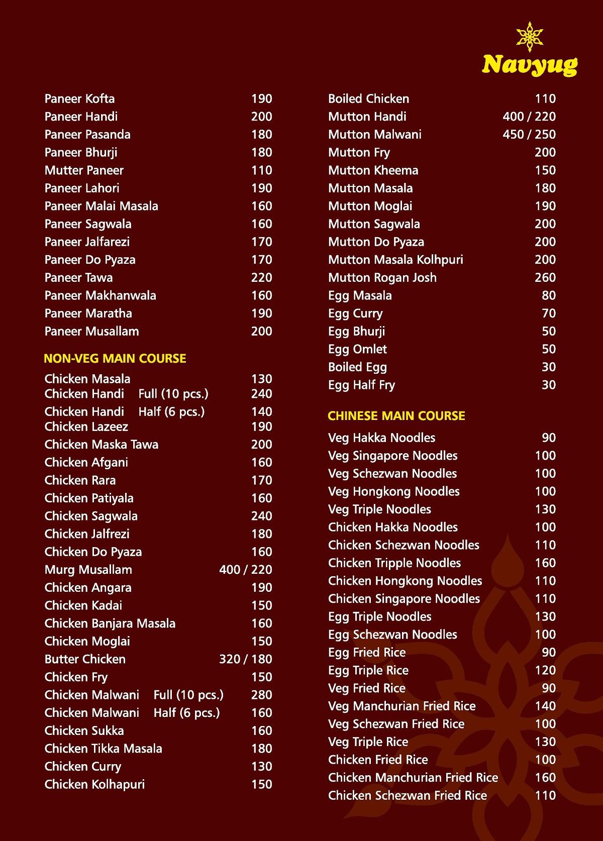 Menu at Navyug Family Restaurant (Veg & Non-Veg), Pune