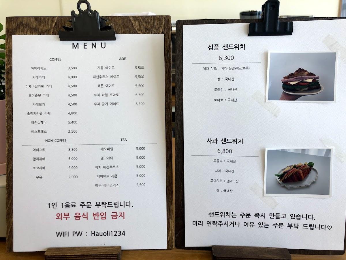 Menu at Patisserie Hau’Oli, Daejeon