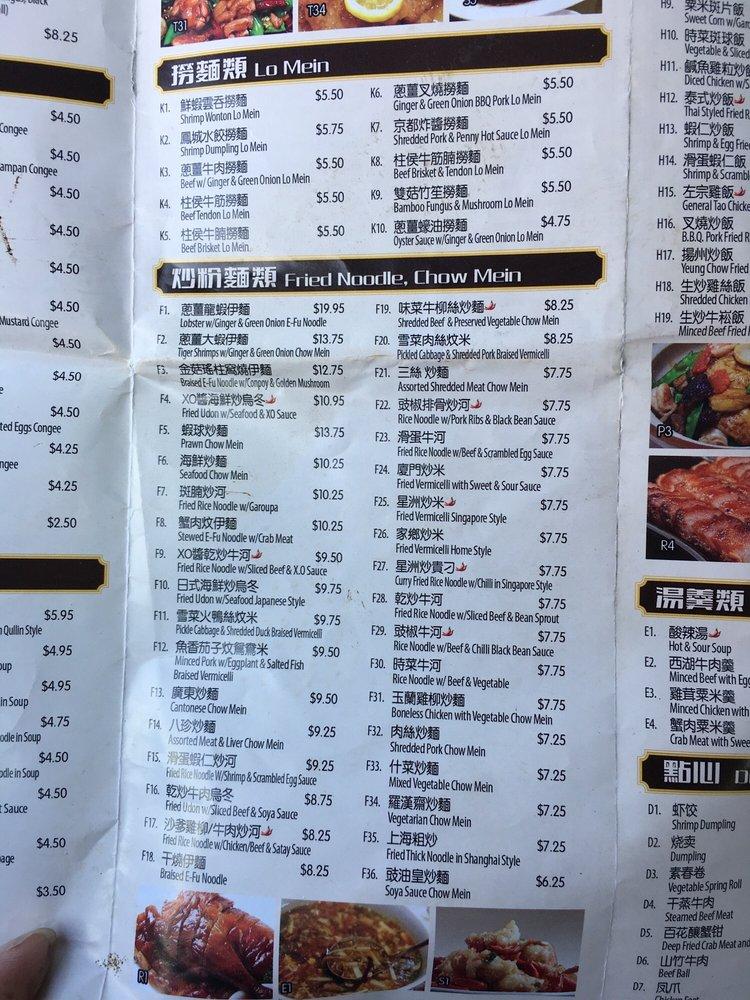 Menu at Royal Congee Chinese Cuisine restaurant, Toronto