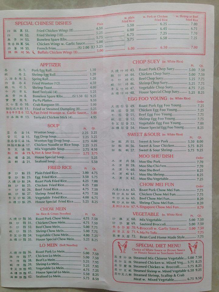 Menu at China One restaurant, Griffin