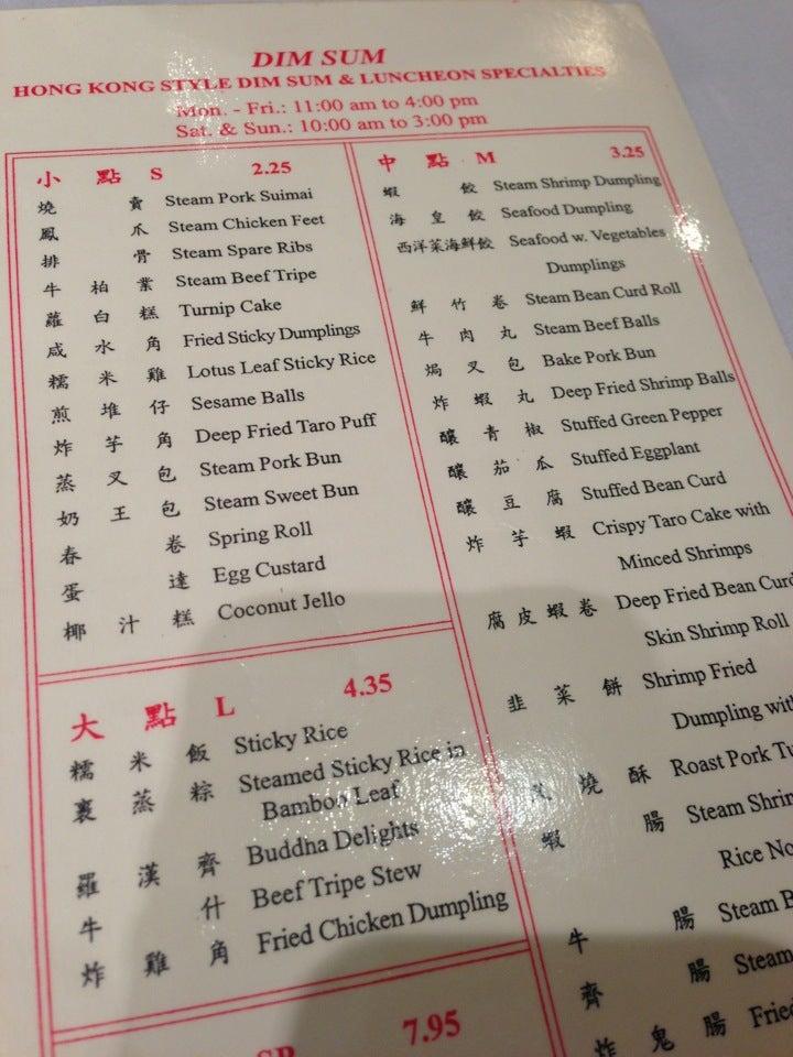 Menu at Fortune Wheel restaurant, Levittown